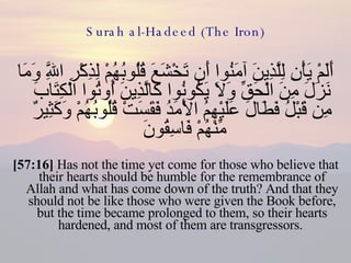 57 Surah Al Hadid (The Iron) | PPT