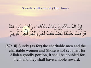 57 Surah Al Hadid (The Iron) | PPT
