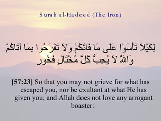 57 Surah Al Hadid (The Iron) | PPT