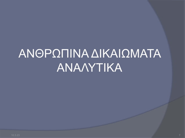 57015478.ppt