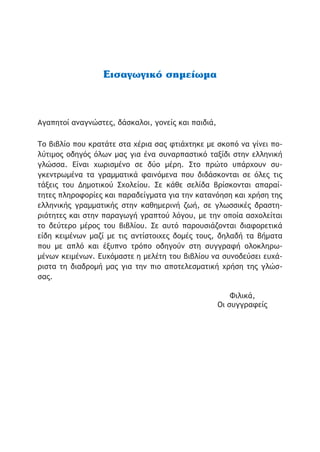 57590424.pdf