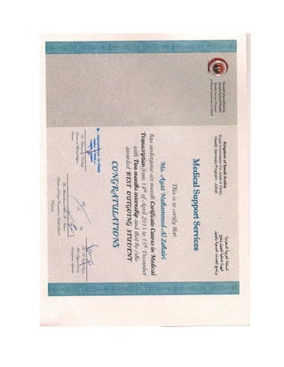 All Certificate 7 | PDF