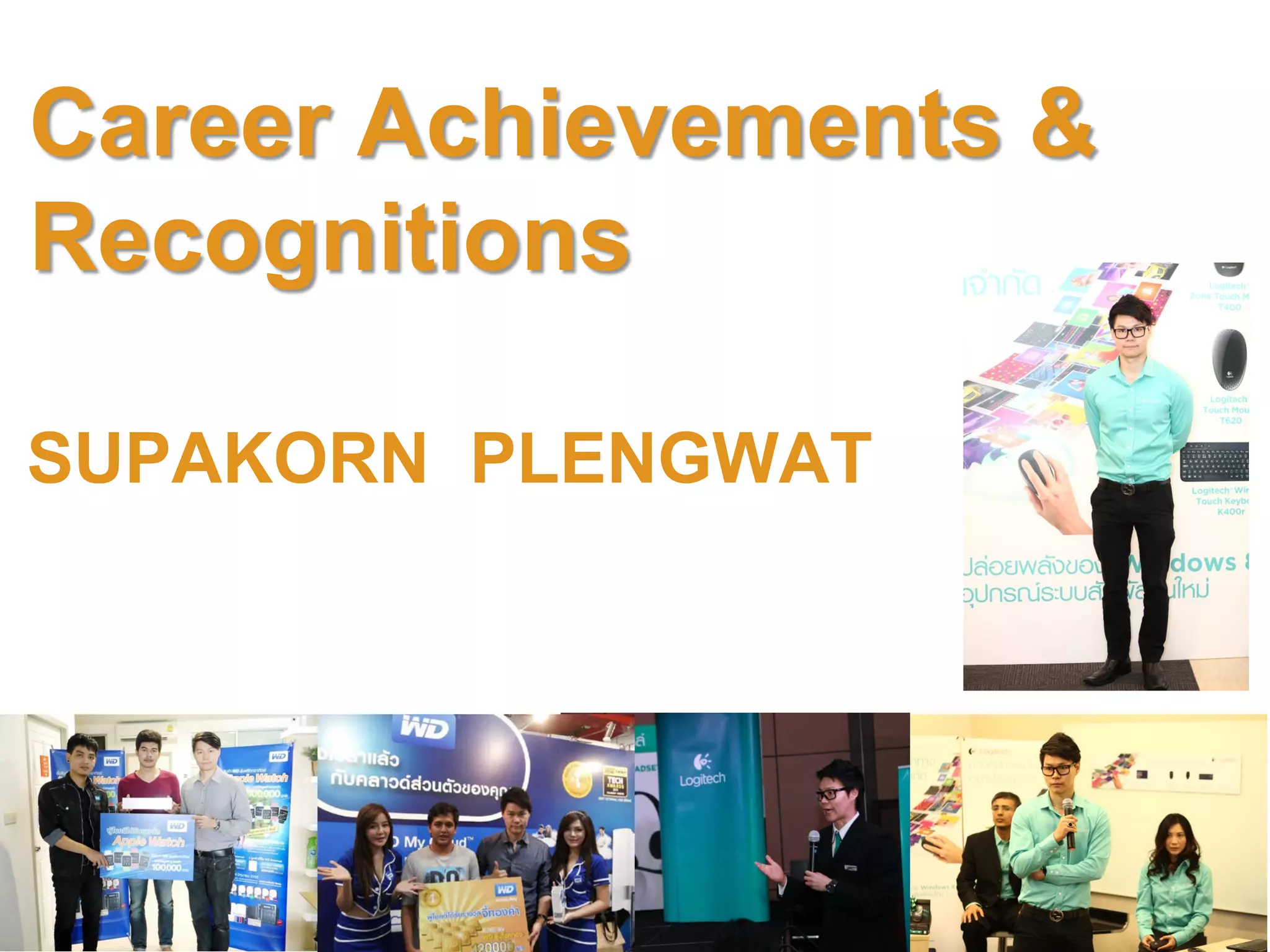 Supakorn Plengwat's Achievements | PPT