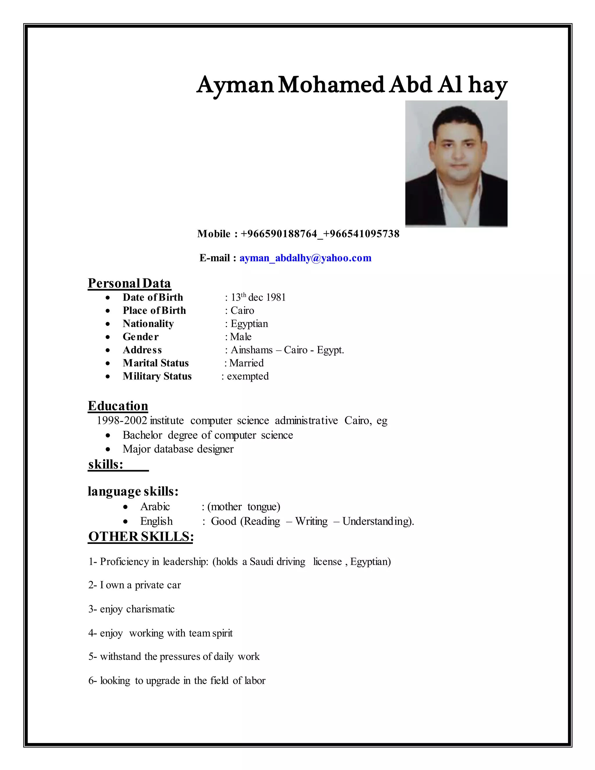 Ayman EN CV | DOCX | Careers