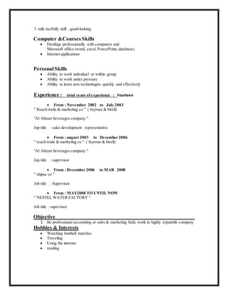 Ayman EN CV | DOCX | Careers