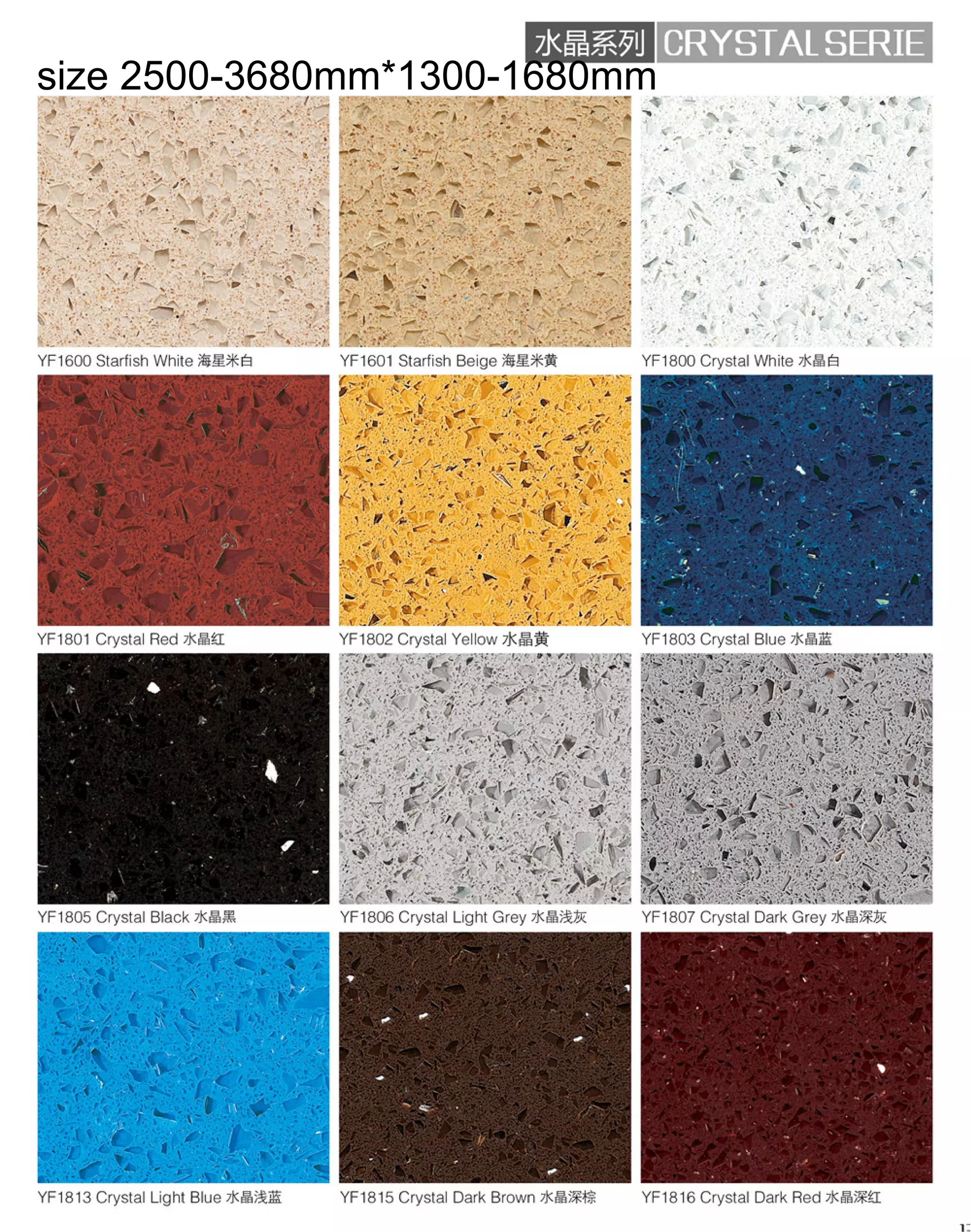 quartz stone catalogue from huaxing.PDF