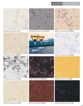 quartz stone catalogue from huaxing.PDF