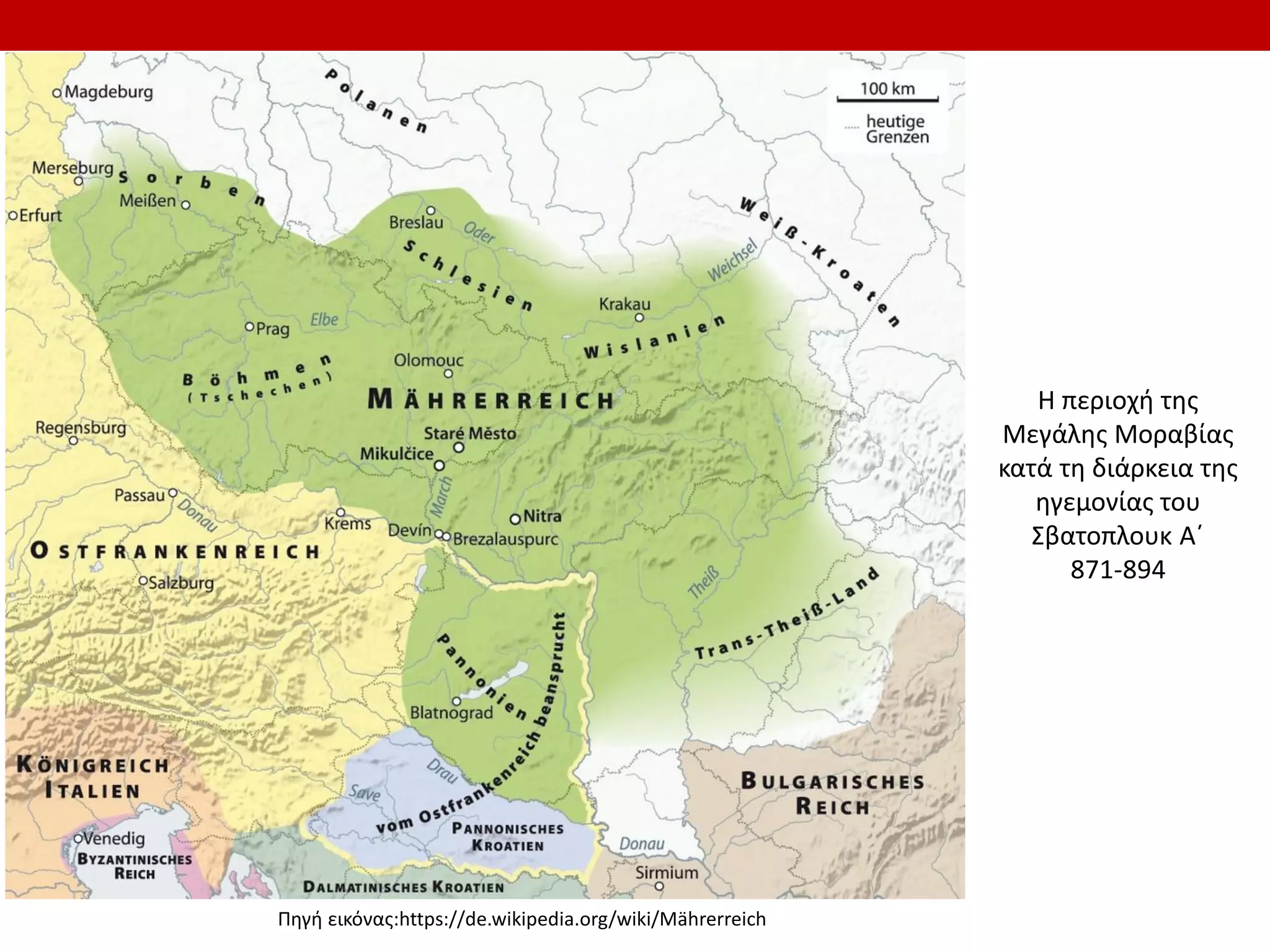 Byzantium the path to glory | PDF