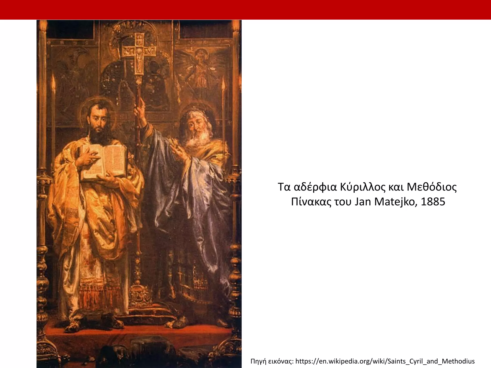 Byzantium the path to glory | PDF