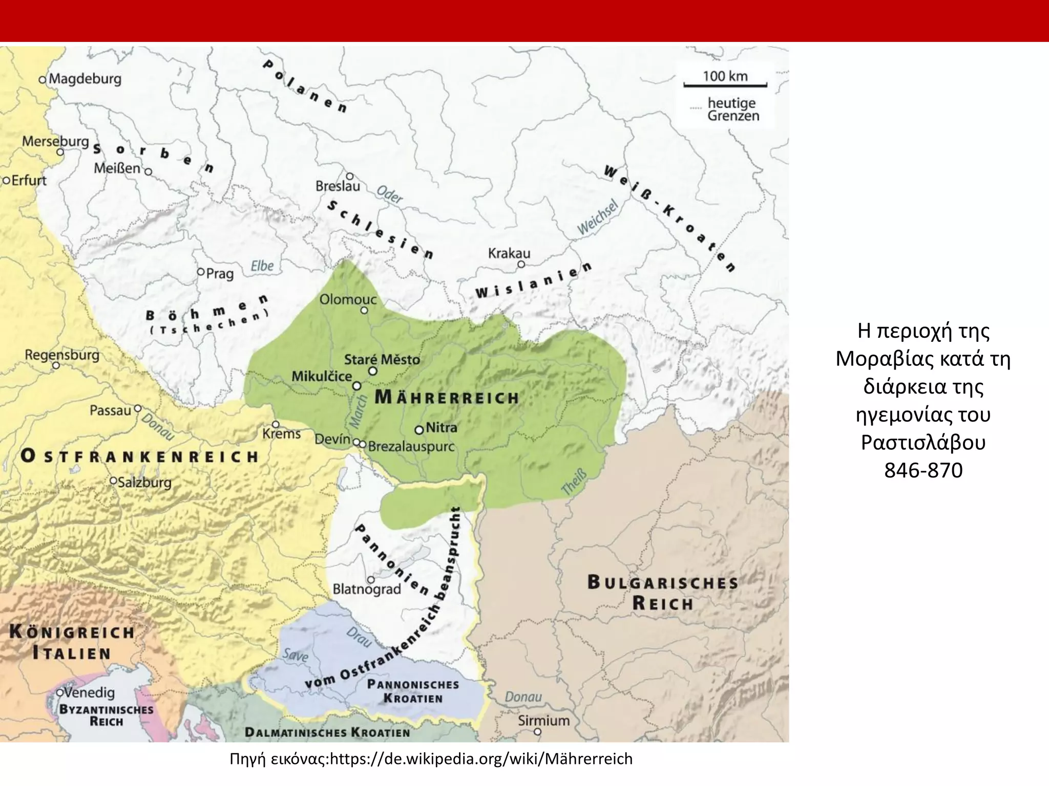 Byzantium the path to glory | PDF