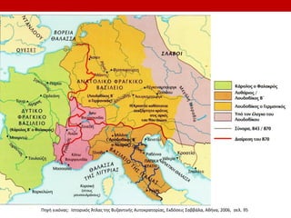 Byzantium the path to glory | PDF