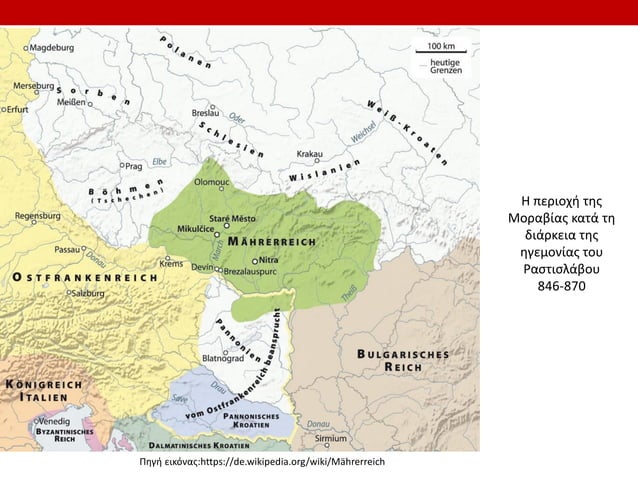 Byzantium the path to glory | PPT
