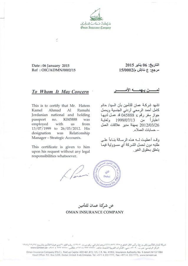 Oman Ins. Experience Cert. (2) | PDF