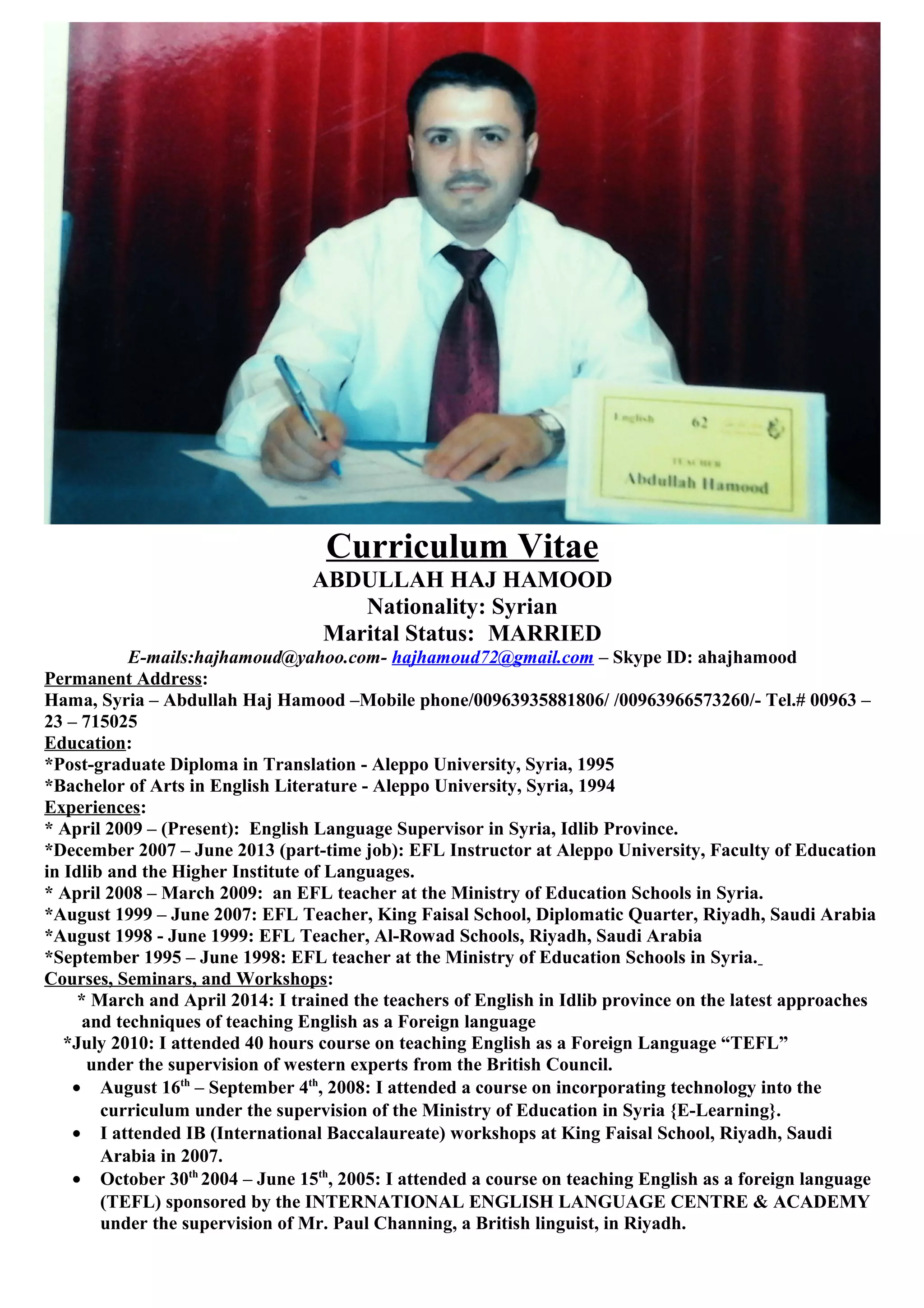 Abdullah's CV | PDF