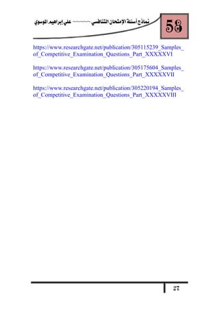 Samples of Competitive Examination Questions: Part XXXXXVIII | PDF