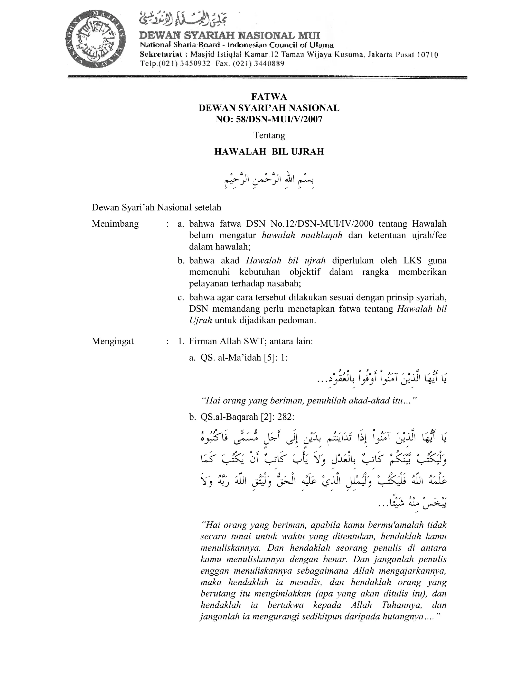 58 hawalah bil-ujrah | PDF