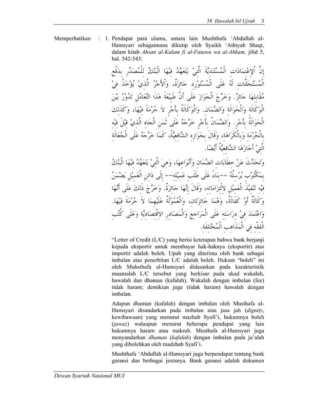 58 hawalah bil-ujrah | PDF