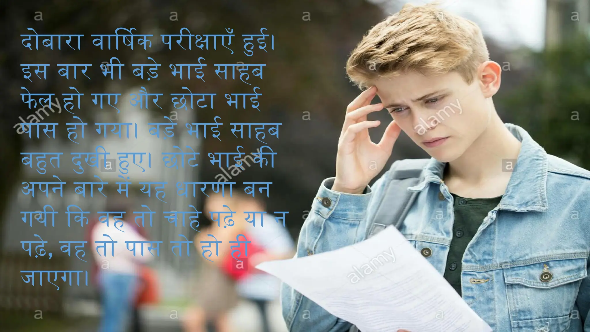 bade-bhai-sahab bade-bhai-sahab bade-bhai-sahab .pptx