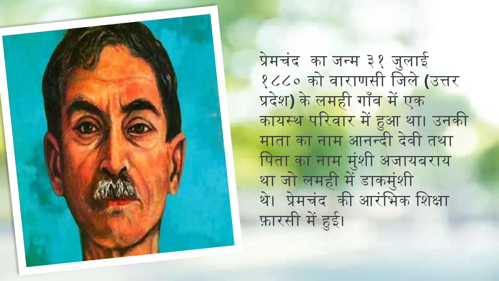 bade-bhai-sahab bade-bhai-sahab bade-bhai-sahab .pptx