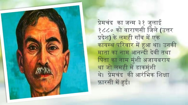 bade-bhai-sahab bade-bhai-sahab bade-bhai-sahab .pptx