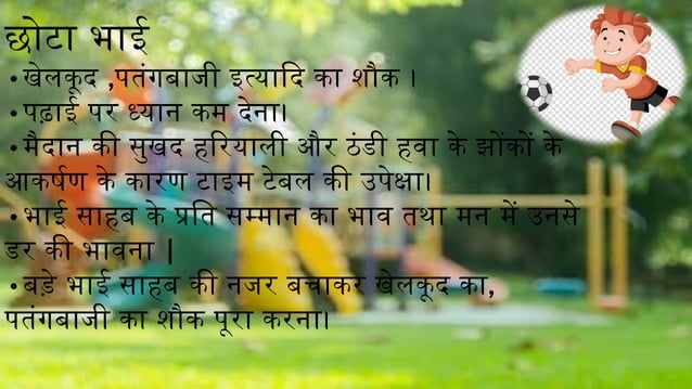 bade-bhai-sahab bade-bhai-sahab bade-bhai-sahab .pptx