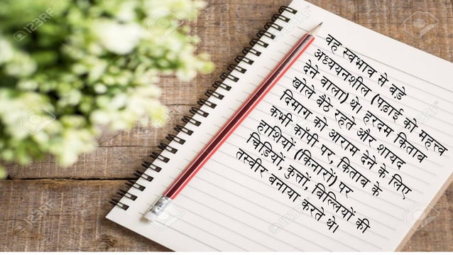 bade-bhai-sahab bade-bhai-sahab bade-bhai-sahab .pptx