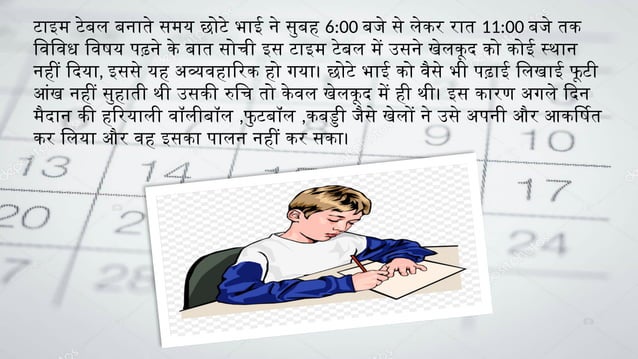 bade-bhai-sahab bade-bhai-sahab bade-bhai-sahab .pptx