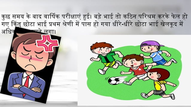 bade-bhai-sahab bade-bhai-sahab bade-bhai-sahab .pptx