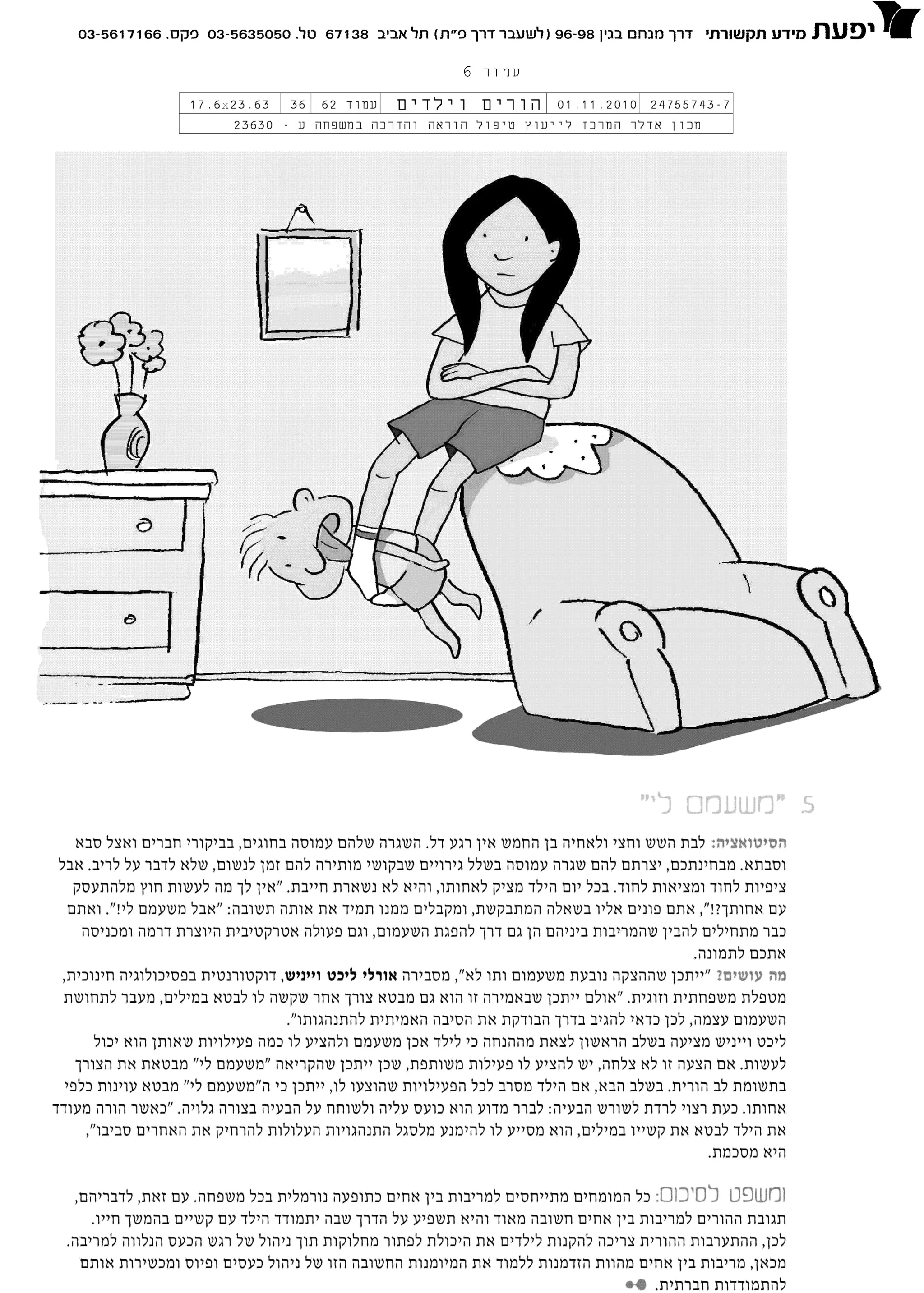 sibling rivalry | PDF