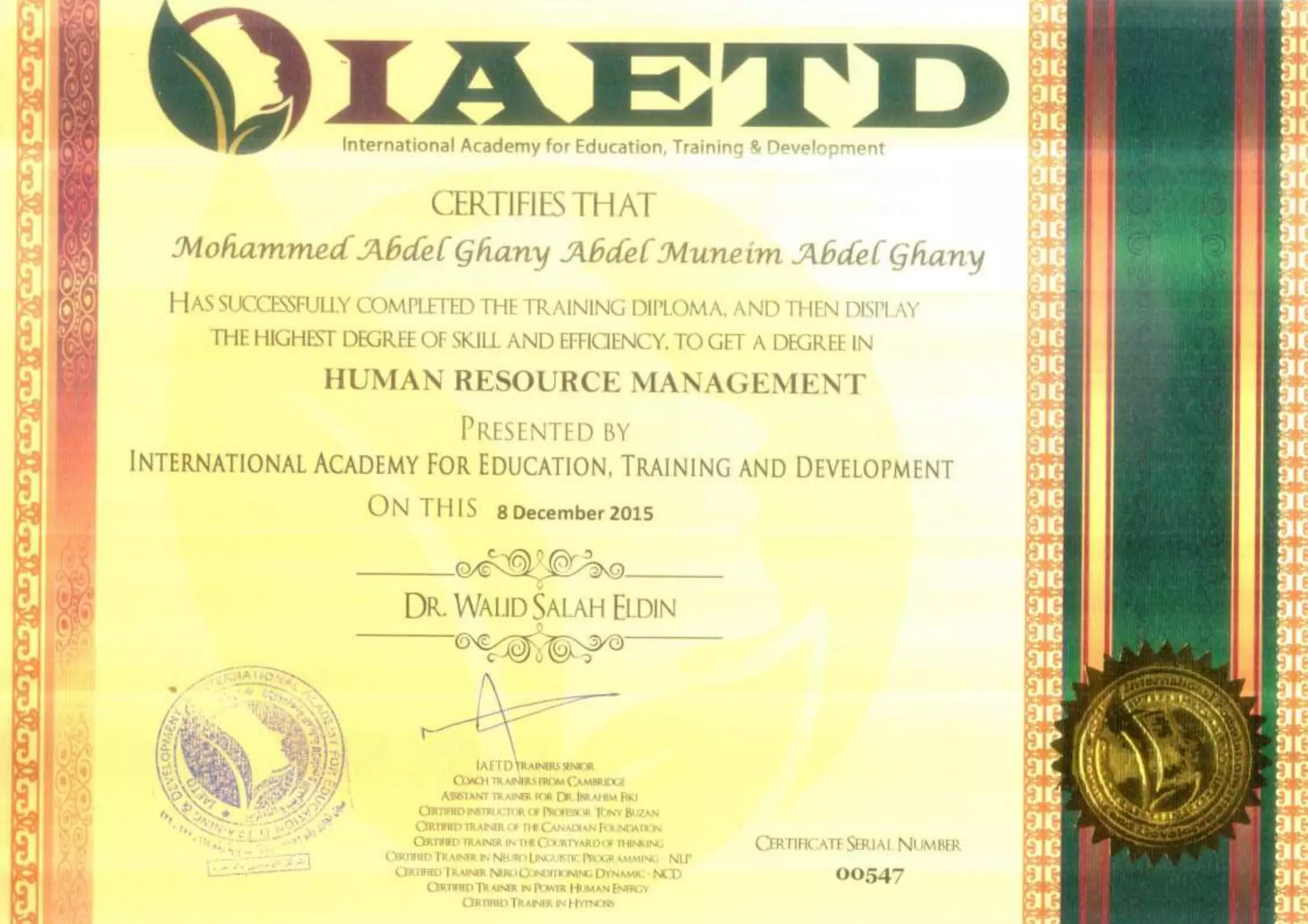 Diploma In Human Resources Management | PDF