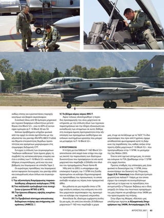 F16 blk 52 | PDF