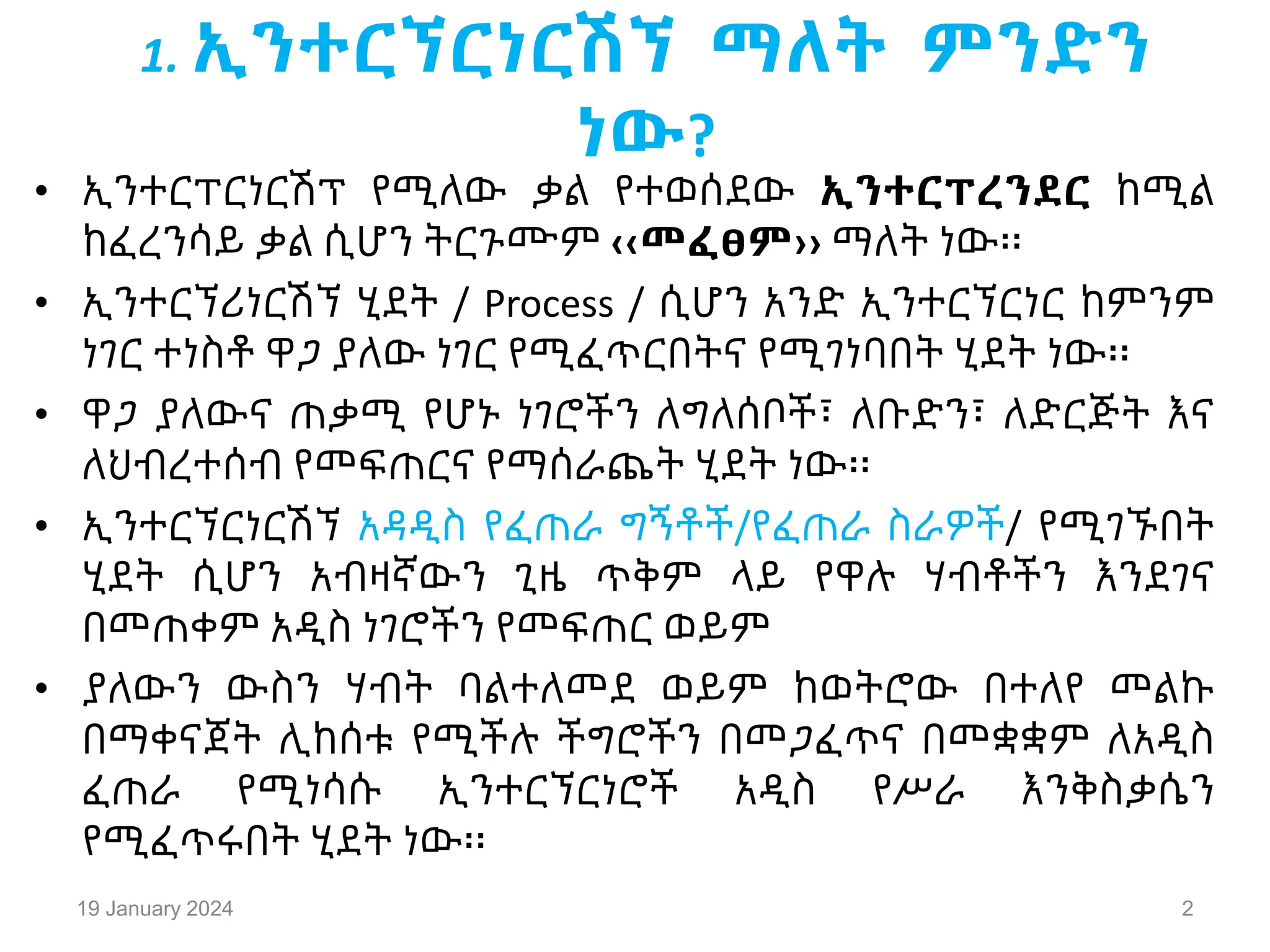 589363258-Enterpreneurship-Amharic-part-1 (1).ppt