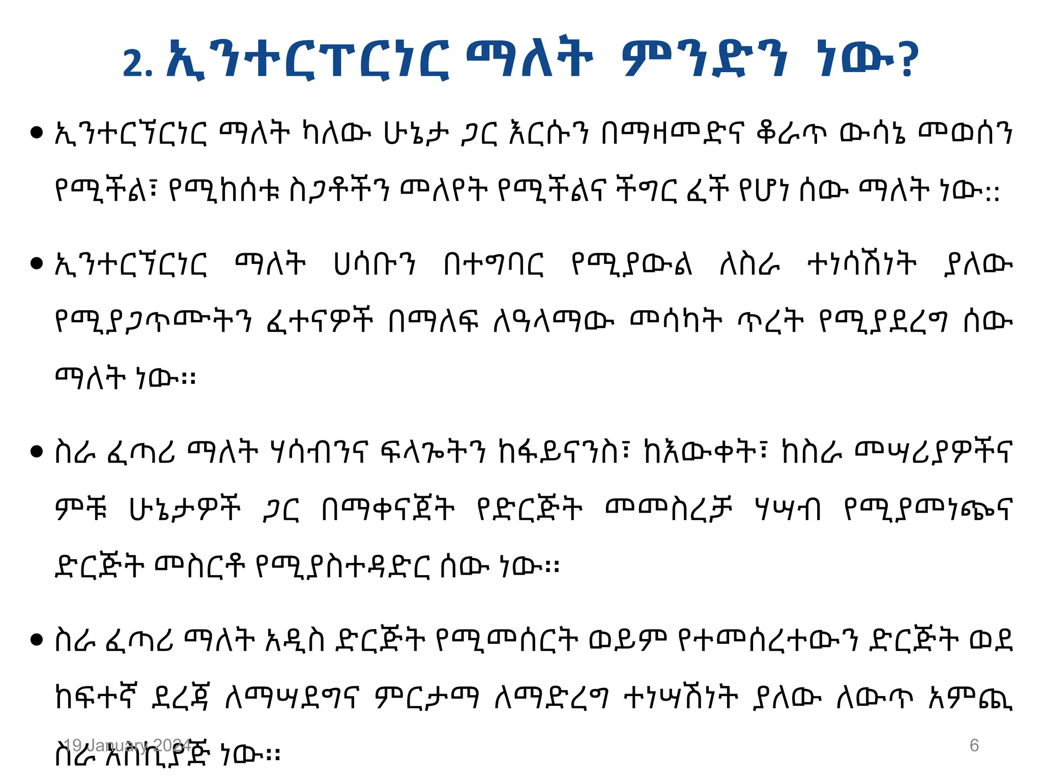 589363258-Enterpreneurship-Amharic-part-1 (1).ppt