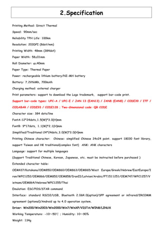 58 mm mini portable thermal printer instruction manual | PDF