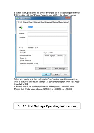 58 mm thermal reciept printer operating manual | PDF