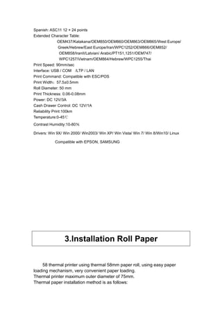 58 mm thermal reciept printer operating manual | PDF