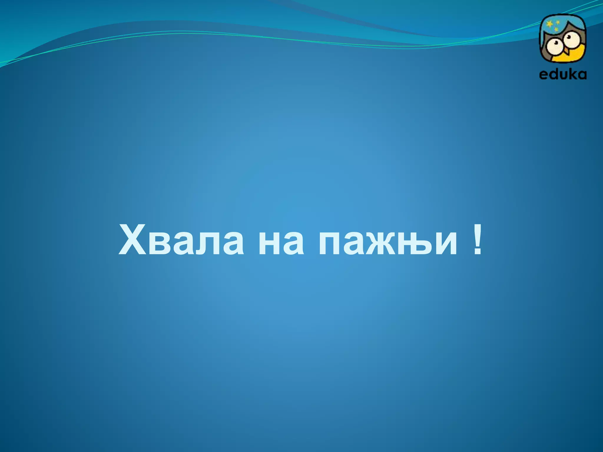 Model vertikalne busilice | PPTX