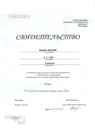 Russian language 0 (conversation) | PDF