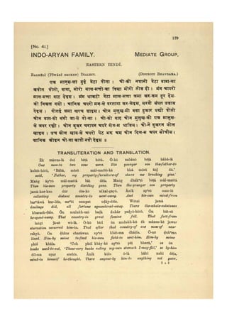 Powari Language | PDF