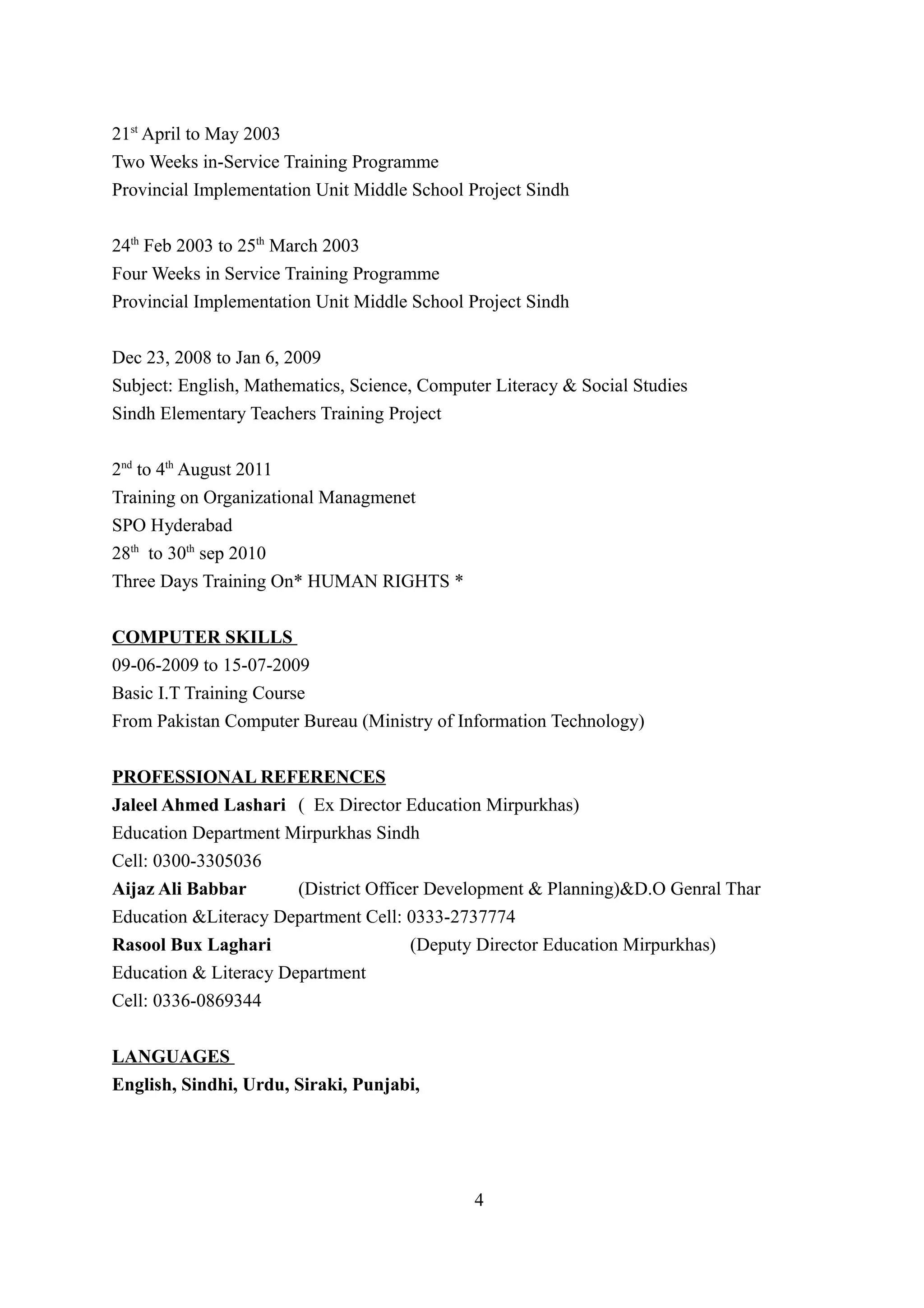 CV Muhammad Amin Babar new pic picture | PDF