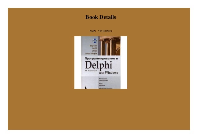 pdf [DOWNLOAD]⚡ Programming in Delphi for Windows. Versions 2006 2007 Turbo Delphi CD ...