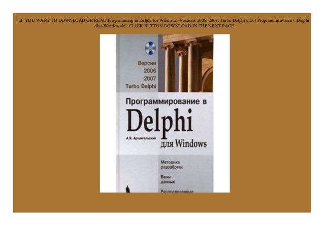 pdf [DOWNLOAD]⚡ Programming in Delphi for Windows. Versions 2006 2007 Turbo Delphi CD ...