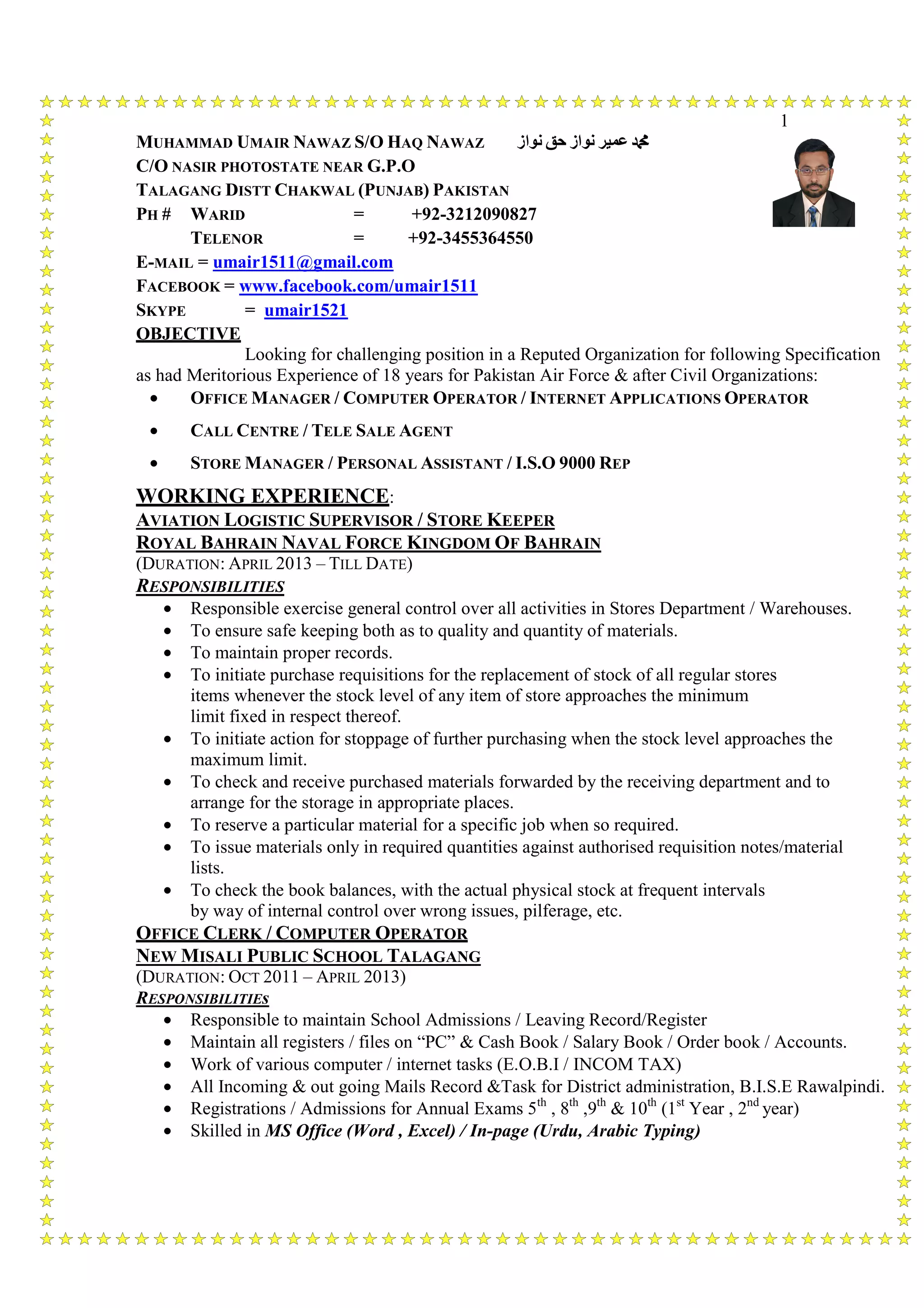 cv new pakistan | PDF