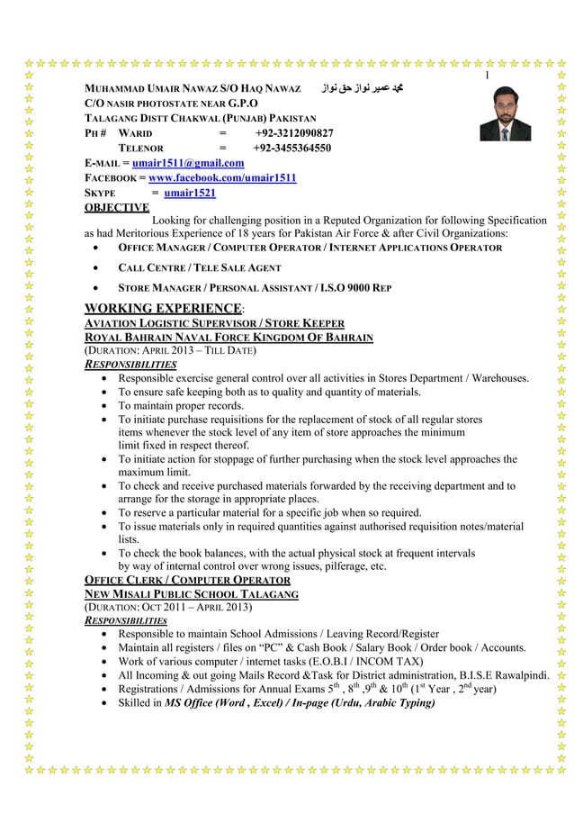 cv new pakistan | PDF