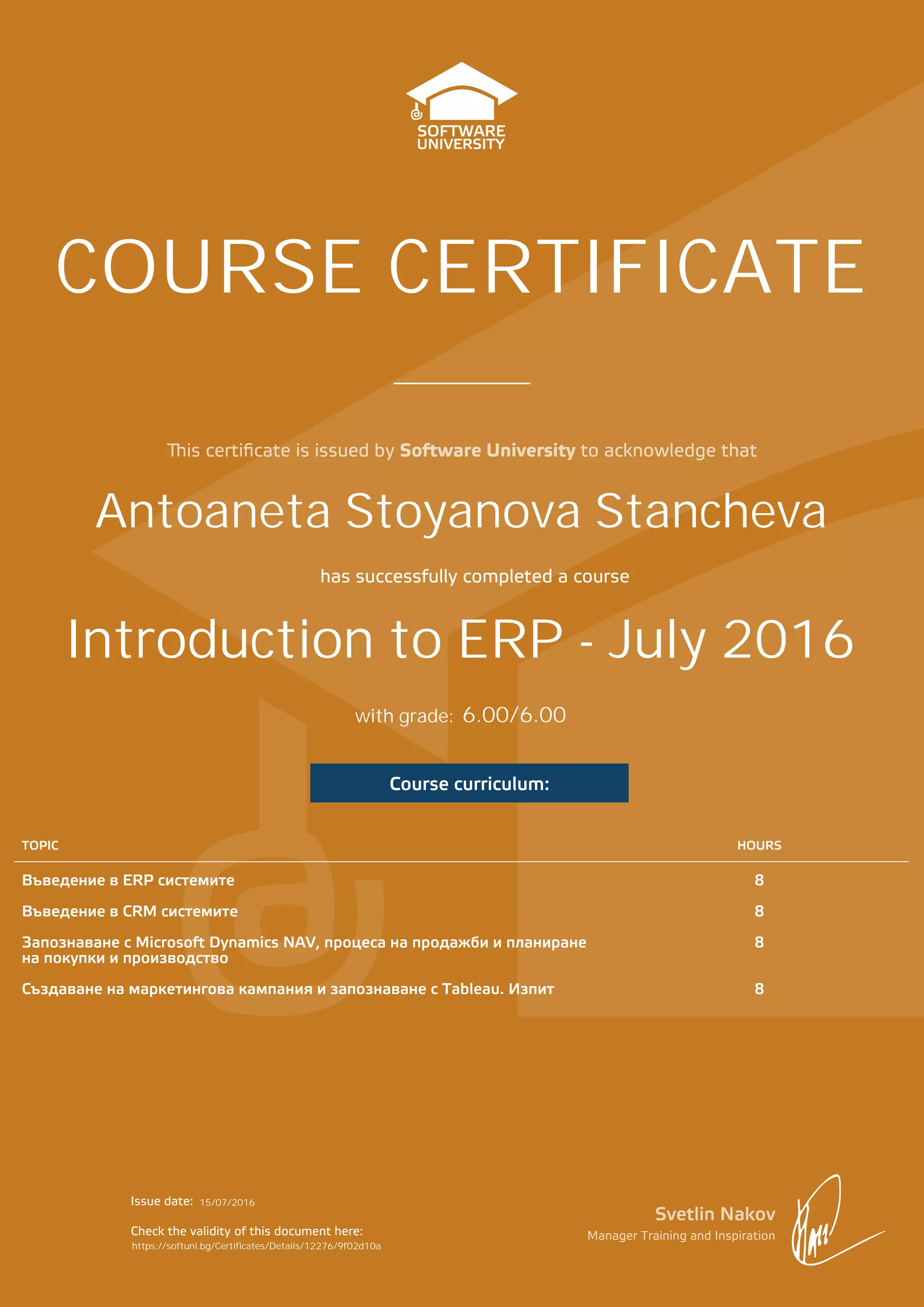 Introduction-to-ERP-July-2016-Certificate | PDF