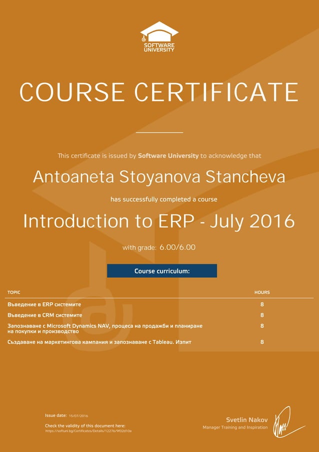 Introduction-to-ERP-July-2016-Certificate | PDF
