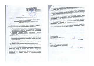 13 x 18 см (2) | PPT
