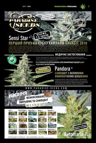 Konopravda-ПРАВДА-8 | PDF