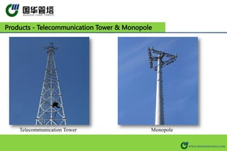 Guohua Tube Tower | PDF