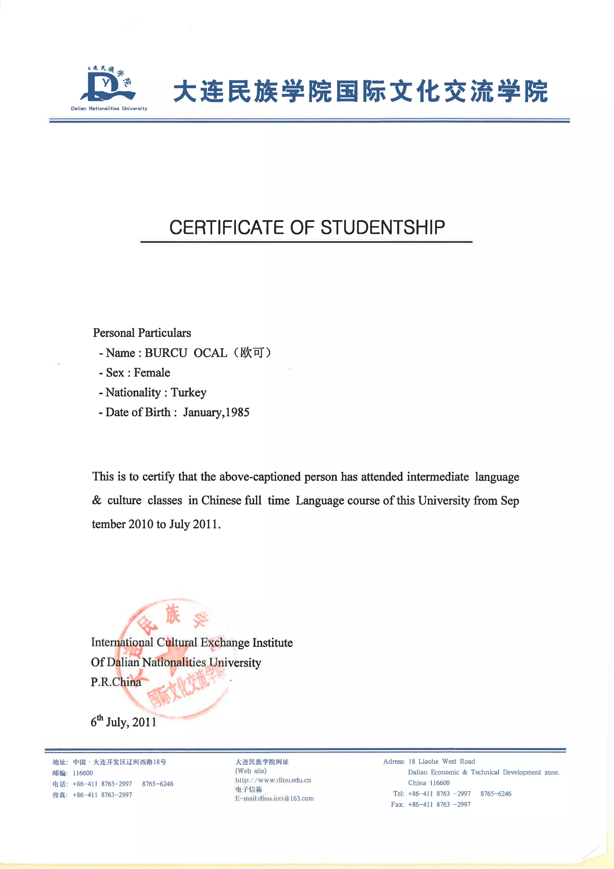 chinese certificates | PDF